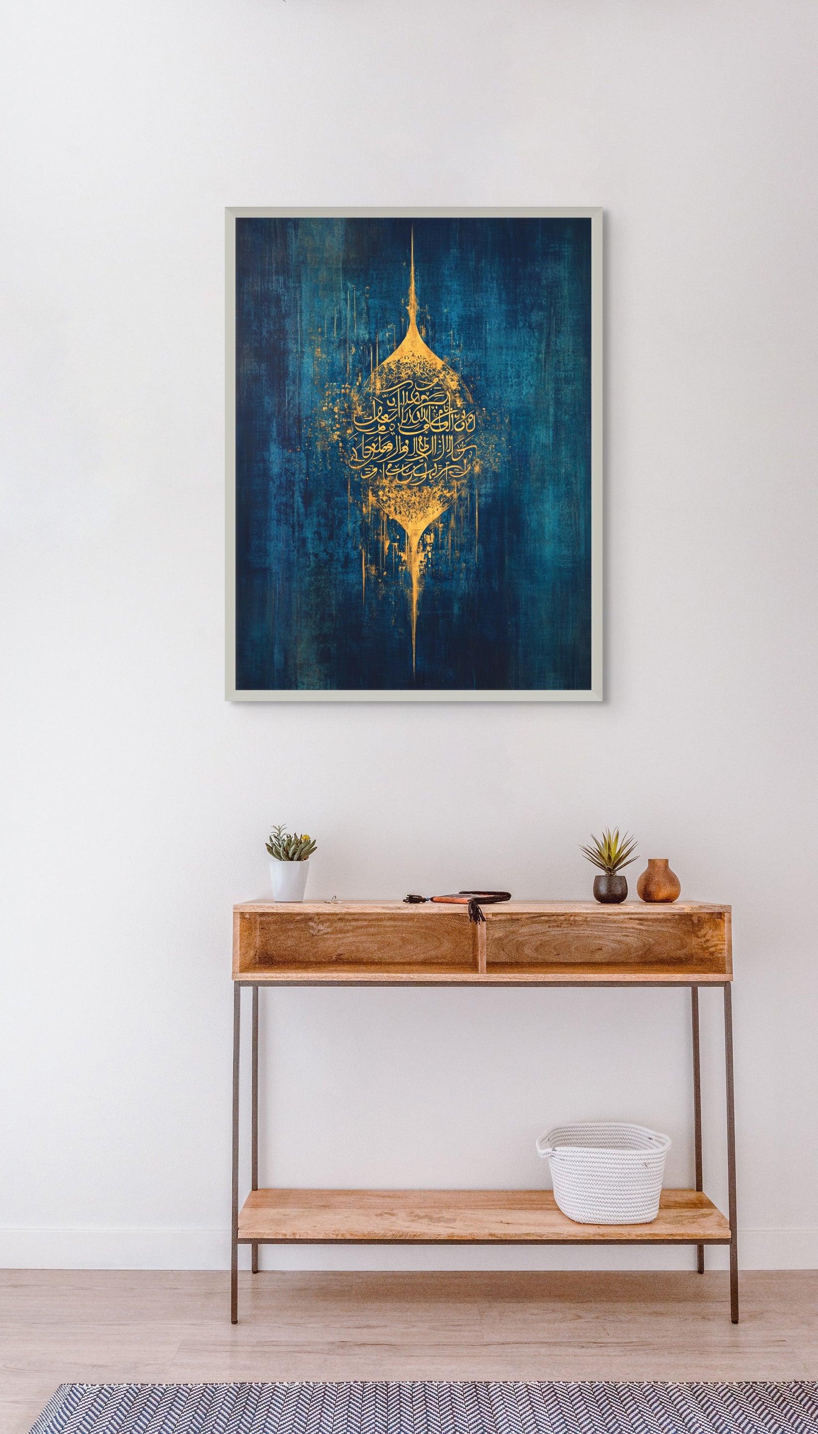 Irshad Wall Art – Quranic Calligraphy Print | VRSA